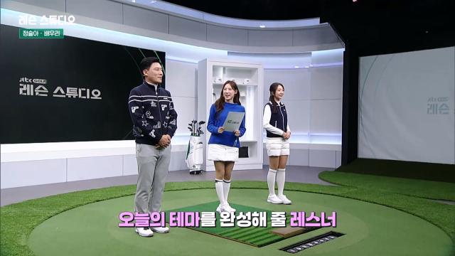 [JTBC GOLF TV]