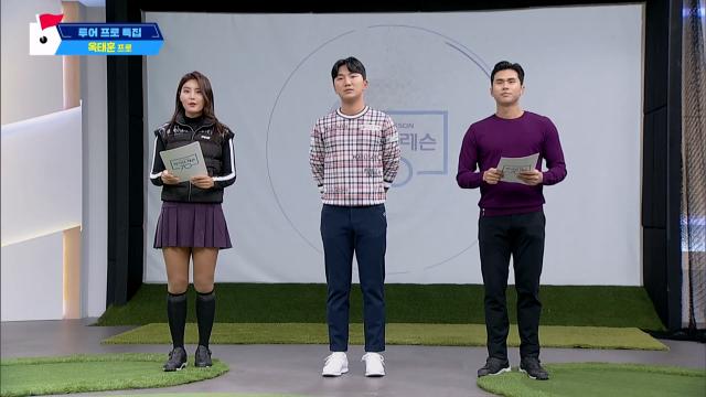 [JTBC GOLF TV]